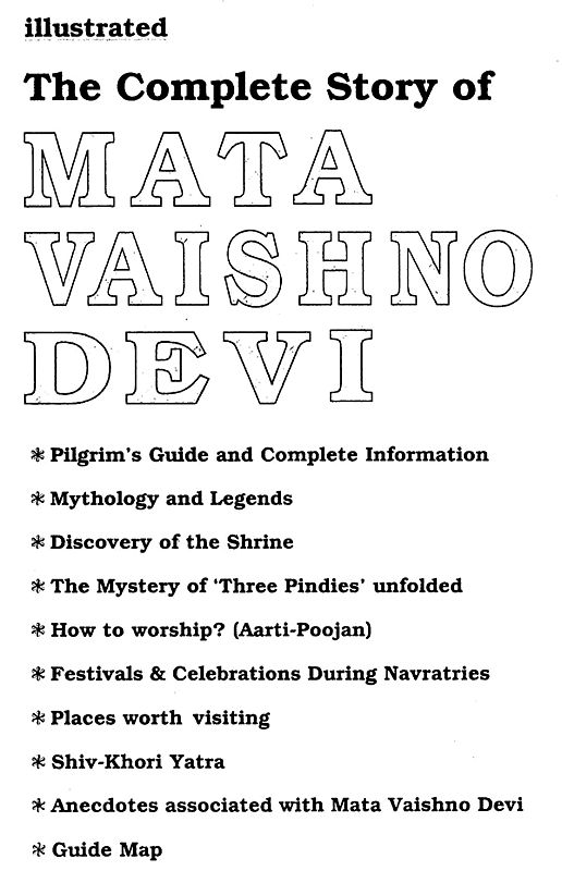 The Complete Story of Mata Vaishno Devi (Illustrated With Coloured ...