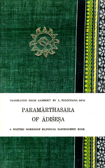 Paramarthasara of Adisesa (An Old and Rare Book) | Exotic India Art
