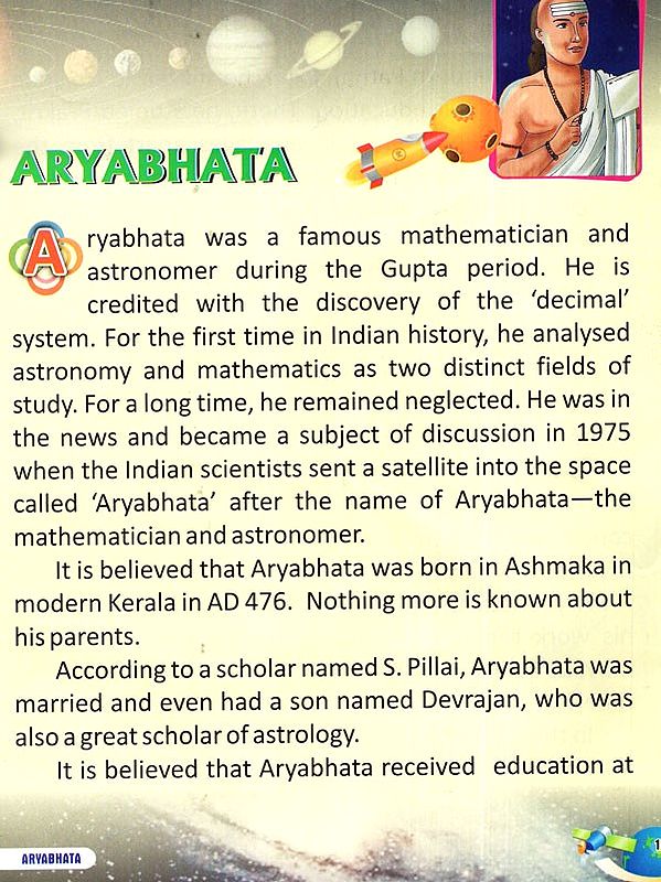 Aryabhata | Exotic India Art