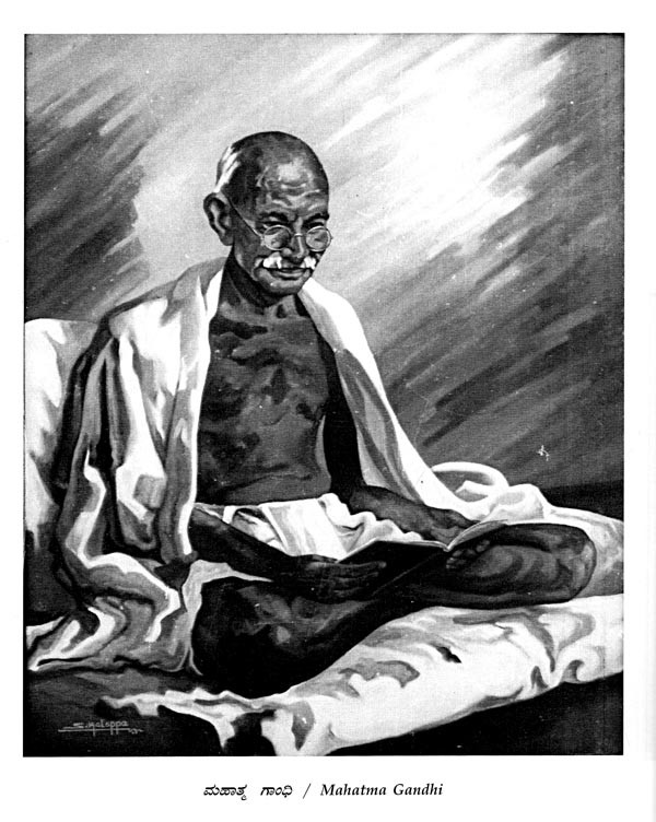 ಎಸ್. ಕಾಳಪ್ಪ- S. Kalappa (Kannada) | Exotic India Art