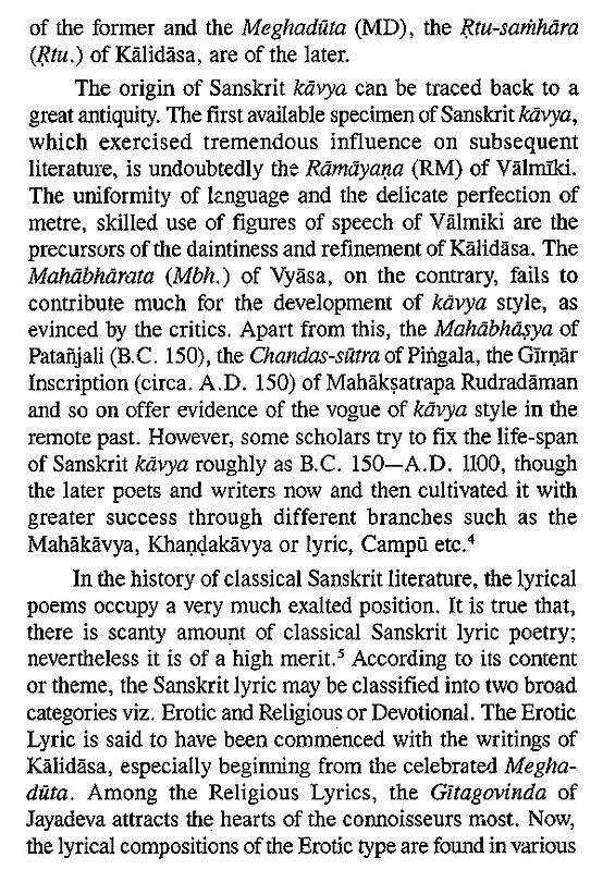 The Colours of Meghaduta | Exotic India Art