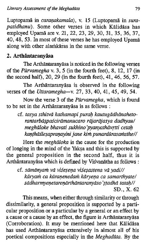 The Colours of Meghaduta | Exotic India Art