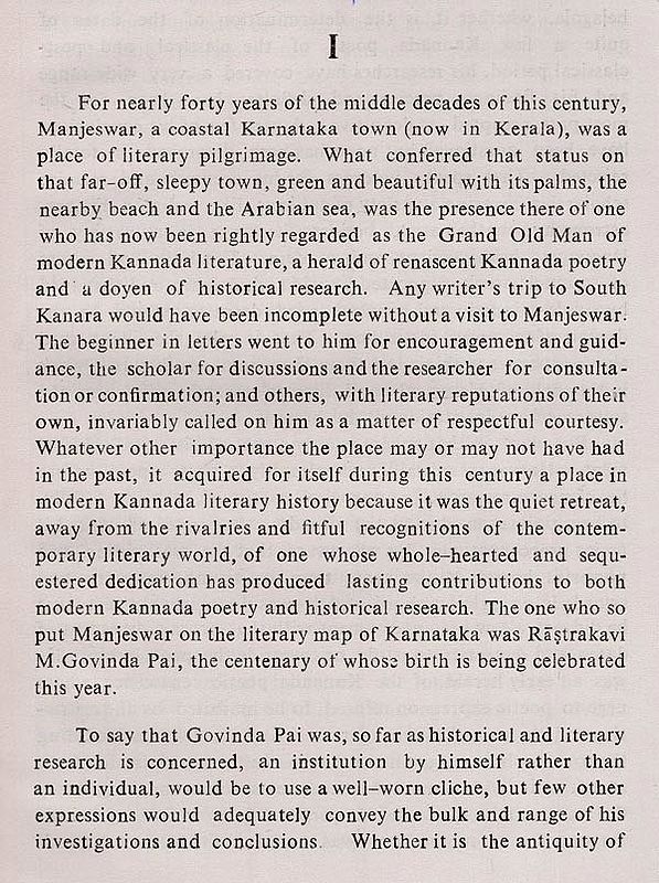 Govinda Pai- Kannada Writers and Their Work (An Old and Rare Book ...