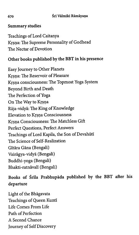 Sri Valmiki Ramayana- Aranya Kanda (Set of 3 Books) | Exotic India Art