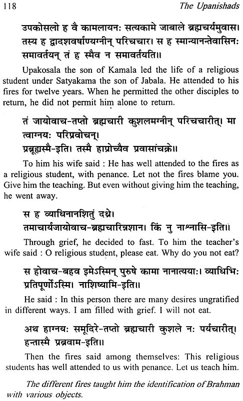 उपनिषद्- The Upanishads: Selection from the 108 Upanishads Text with ...