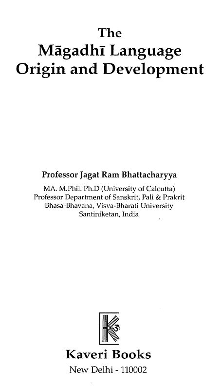 The Magadhi Language- Origin and Development | Exotic India Art