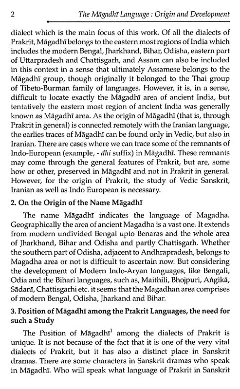 The Magadhi Language- Origin and Development | Exotic India Art