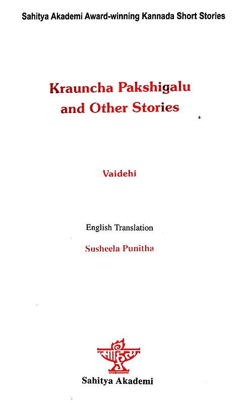 Krauncha Pakshigalu and Other Stories | Exotic India Art