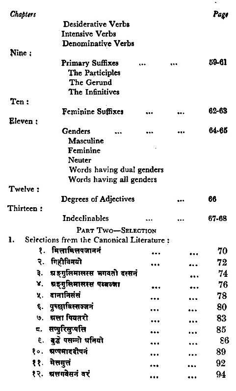 Introduction to Pali- Text (Pali, Sanskrit) Translation (Hindi) Grammar etc. | Exotic India Art