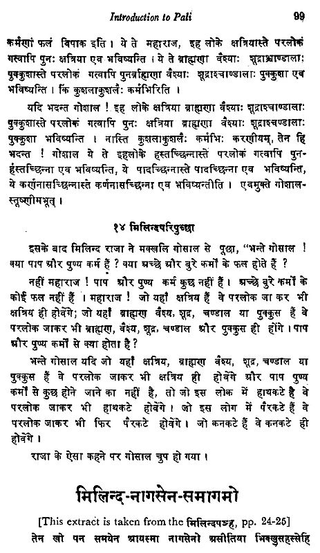 Introduction to Pali- Text (Pali, Sanskrit) Translation (Hindi) Grammar etc. | Exotic India Art