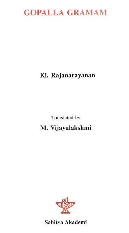 Gopalla Gramam | Exotic India Art