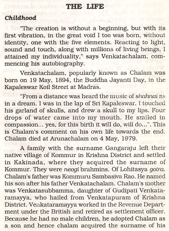 G.V. Chalam- Makers of Indian Literature (An Old and Rare Book ...