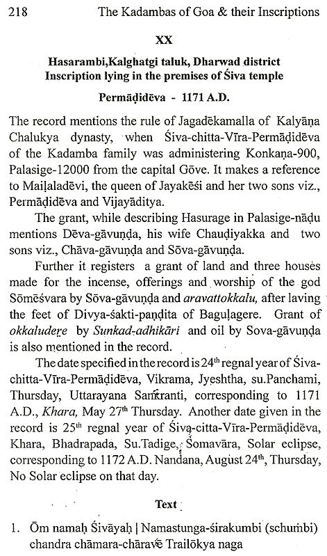 The Kadambas of Goa And Their Inscriptions | Exotic India Art