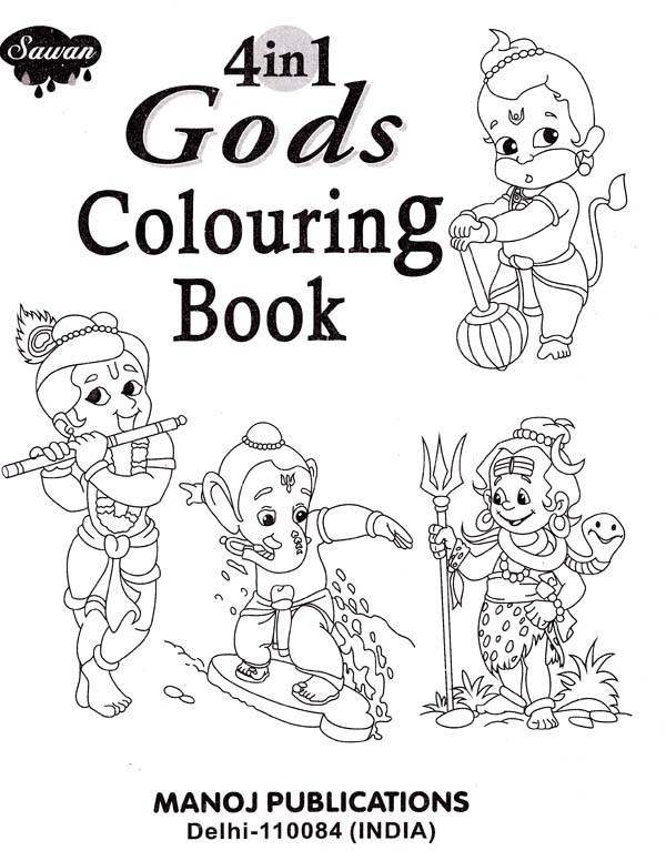 4 in 1 Gods Colouring Book (A Pictorial Book) | Exotic India Art