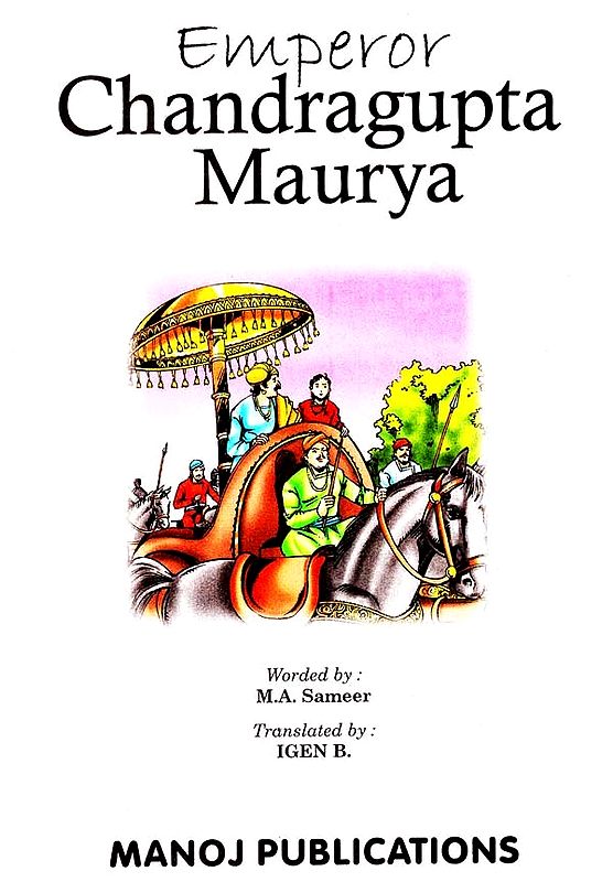 Emperor Chandragupta Maurya: A Brave Warrior-Funder of Maurya Dynasty ...