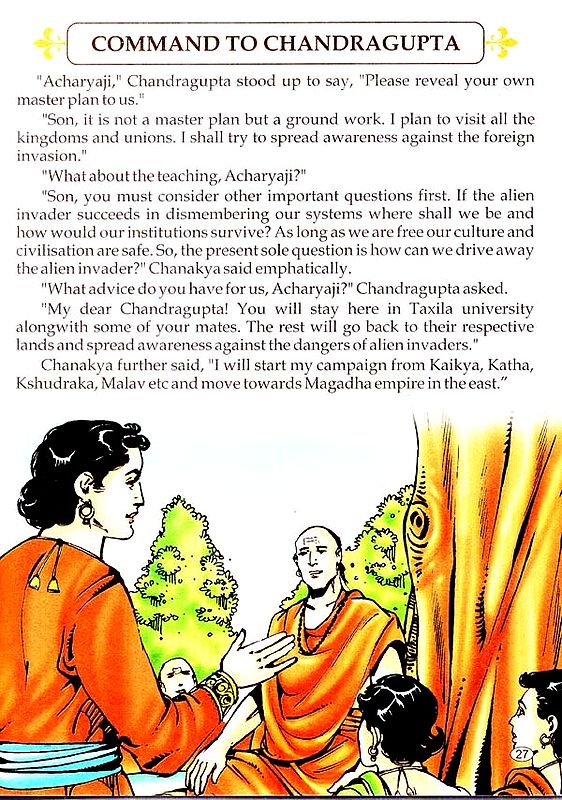 Emperor Chandragupta Maurya: A Brave Warrior-Funder of Maurya Dynasty ...