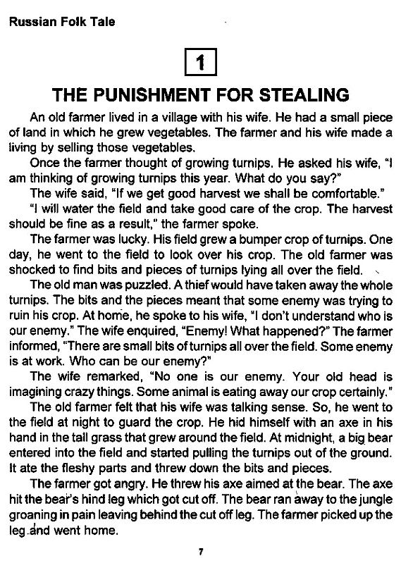 World's Most Popular Folk Tales (With Illustrations) | Exotic India Art