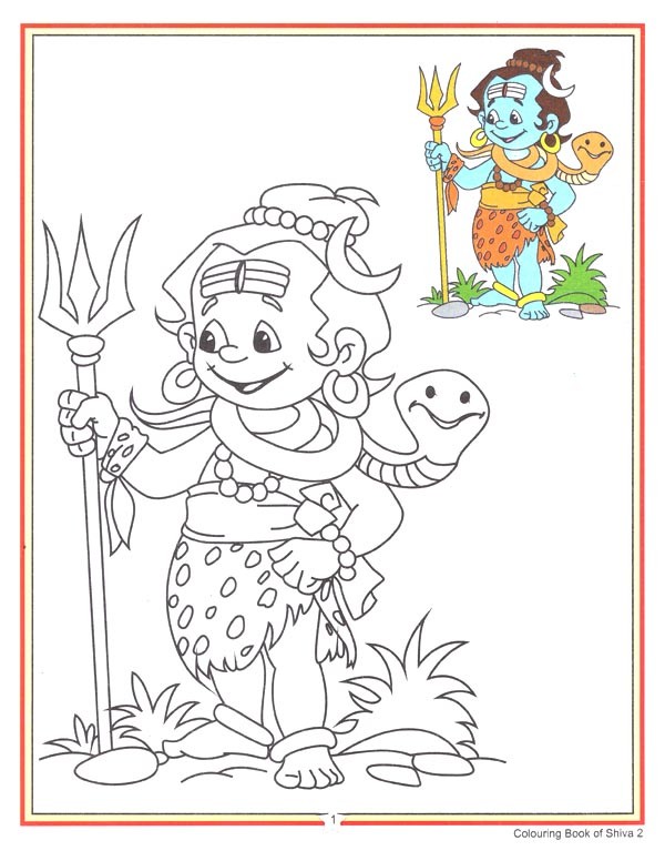 Colouring Book of Shiva (A Pictorial Book) | Exotic India Art