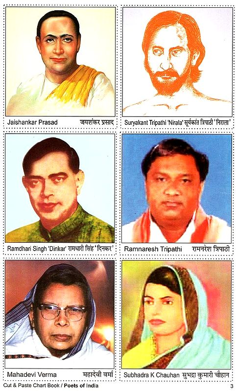 Cut & Paste: Poets of India (Chart Book) | Exotic India Art