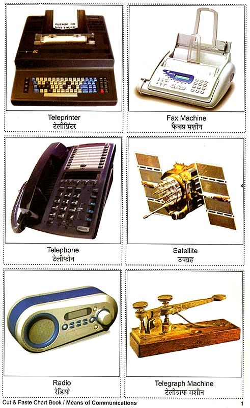Cut & Paste: Means of Communication (Chart Book) | Exotic India Art