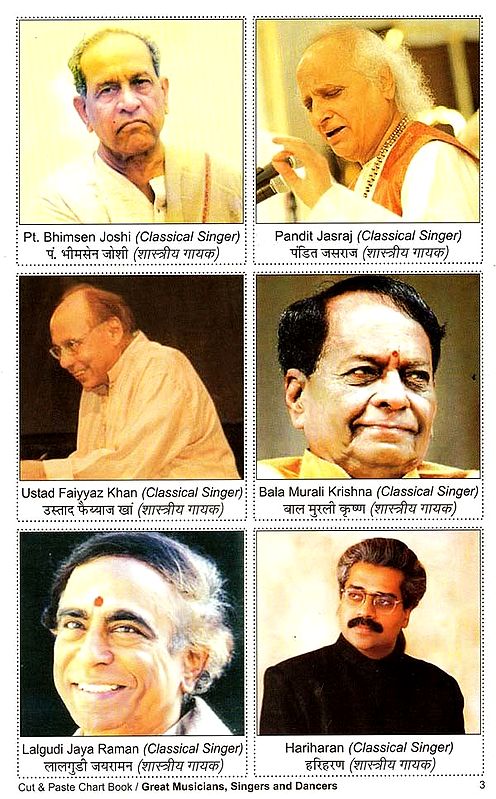 Cut & Paste: Great Musician Singers and Dancers (Chart Book) | Exotic ...