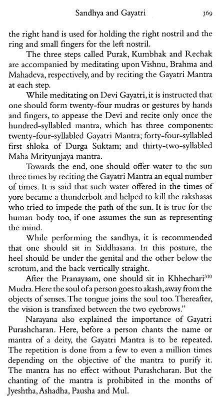 Devi Purana- A Rendition of Srimad Devi Bhagavatam | Exotic India Art