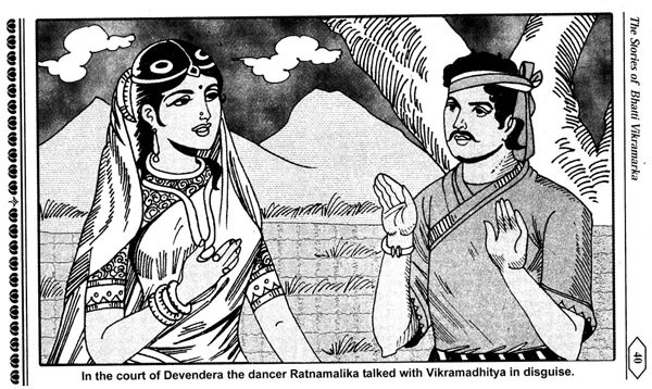 The Stories of Bhatti Vikramarka (With Impressive Pictures) | Exotic India Art