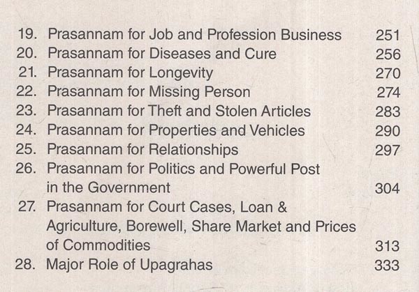 Jamakkol Arudam | Exotic India Art