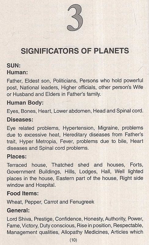 Jamakkol Arudam | Exotic India Art