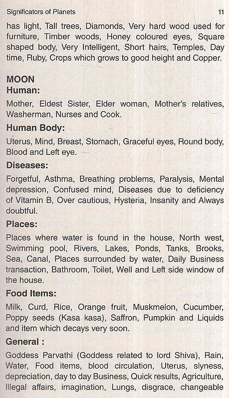 Jamakkol Arudam | Exotic India Art