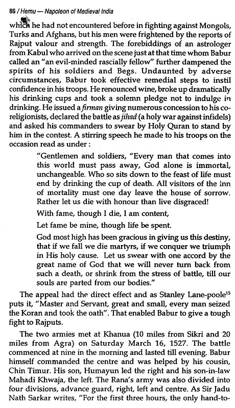 Hemu Napoleon of Medieval India | Exotic India Art
