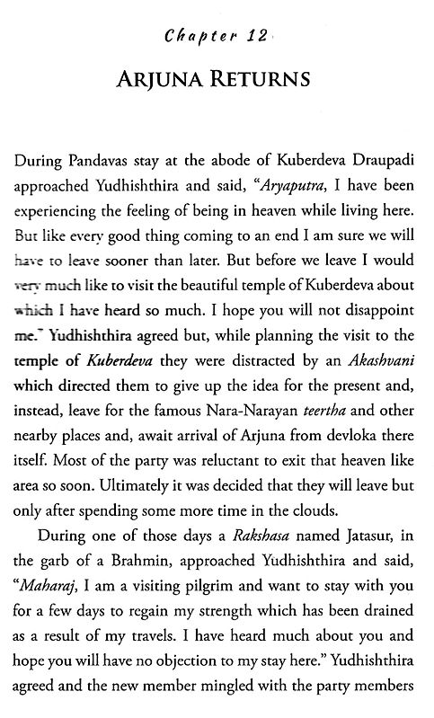 Pandavas In Exile: The Third Book in the Mahabharata Trilogy | Exotic ...