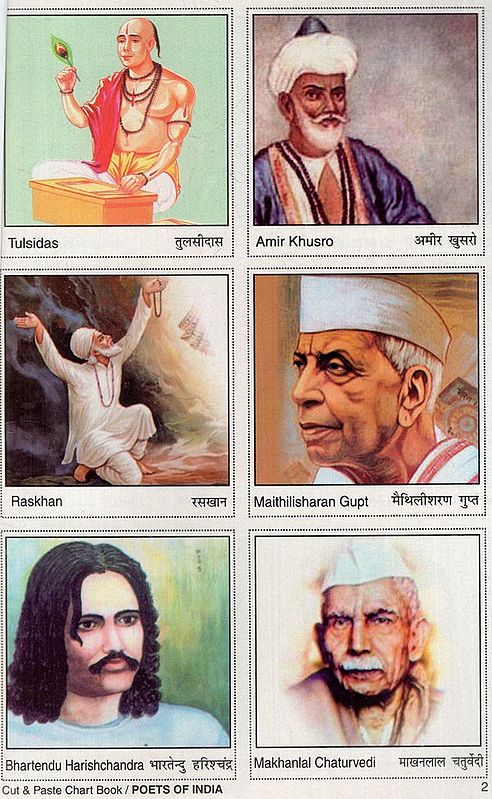 Cut & Paste: Poets of India (Chart Book) | Exotic India Art