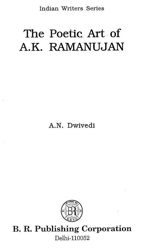 The Poetic Art of A.K. Ramanujan | Exotic India Art