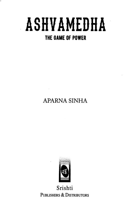 Ashvamedha- The Game of Power | Exotic India Art