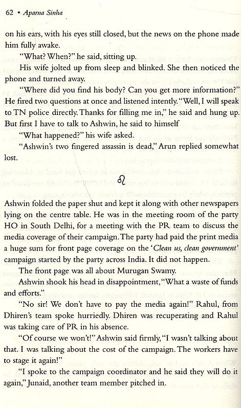 Ashvamedha- The Game of Power | Exotic India Art