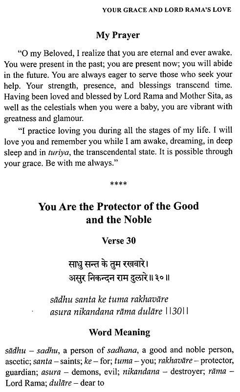 Shri Hanuman Chalisa- A Prayer to Lord Hanuman (Sanskrit Text with ...