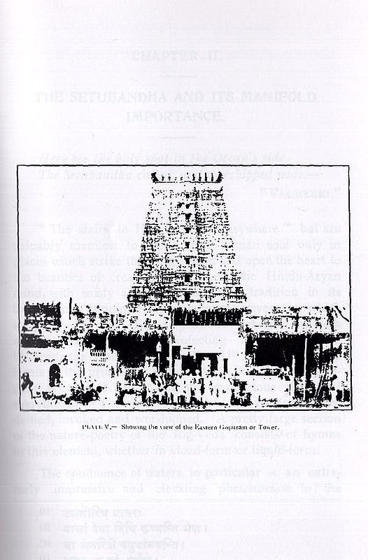 The Legend of Ram Setu and Rameshwaram | Exotic India Art