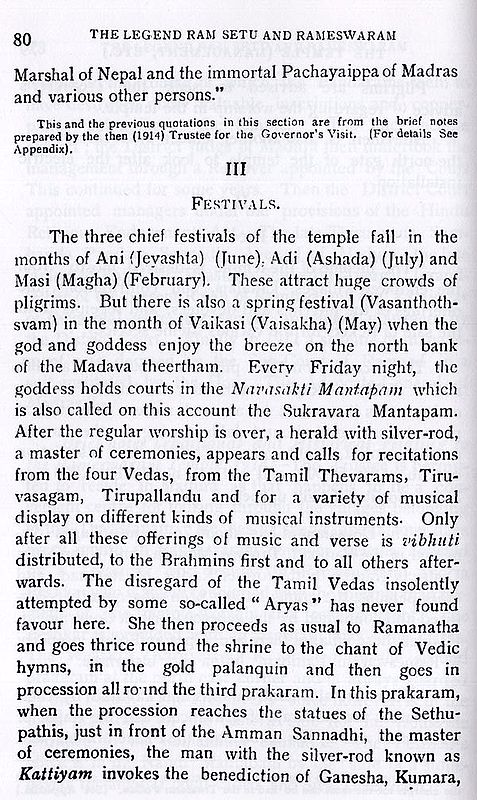 The Legend of Ram Setu and Rameshwaram | Exotic India Art