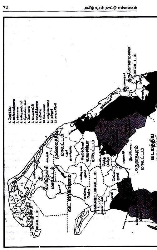 Borders of Tamil Ezham (Tamil) | Exotic India Art