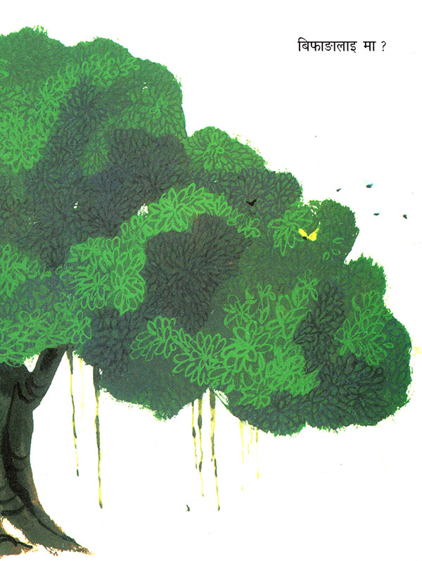 What is a Tree (Bodo) | Exotic India Art