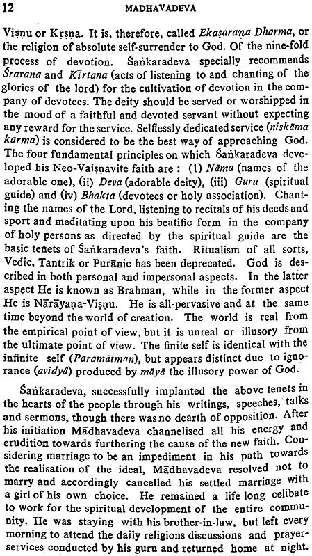 Madhavadeva (An Old & Rare Book) | Exotic India Art