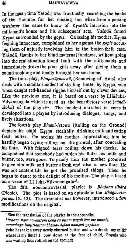 Madhavadeva (An Old & Rare Book) | Exotic India Art