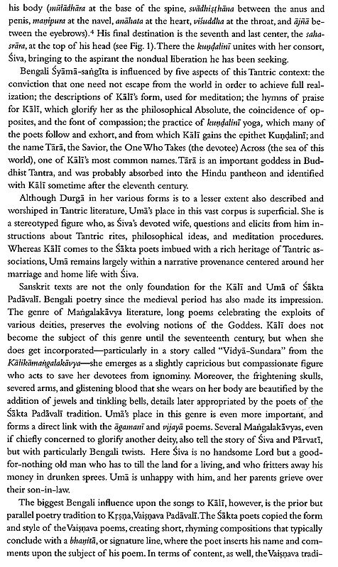 Singing to The Goddess (Poems to Kali and Uma From Bengal) | Exotic ...