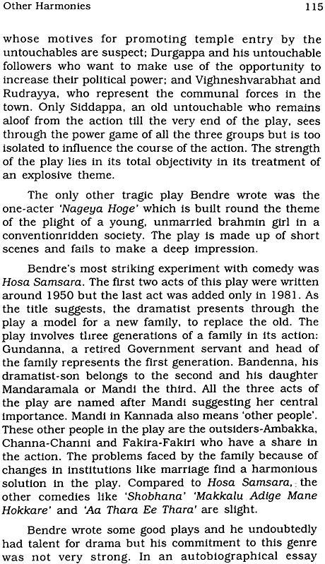 Dattatreya Ramachandra Bendre - Makers of Indian Literature (An Old and ...