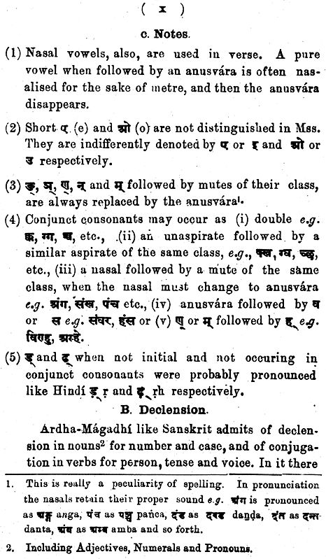 Ardha Magadhi Reader (An Old and Rare Book) | Exotic India Art