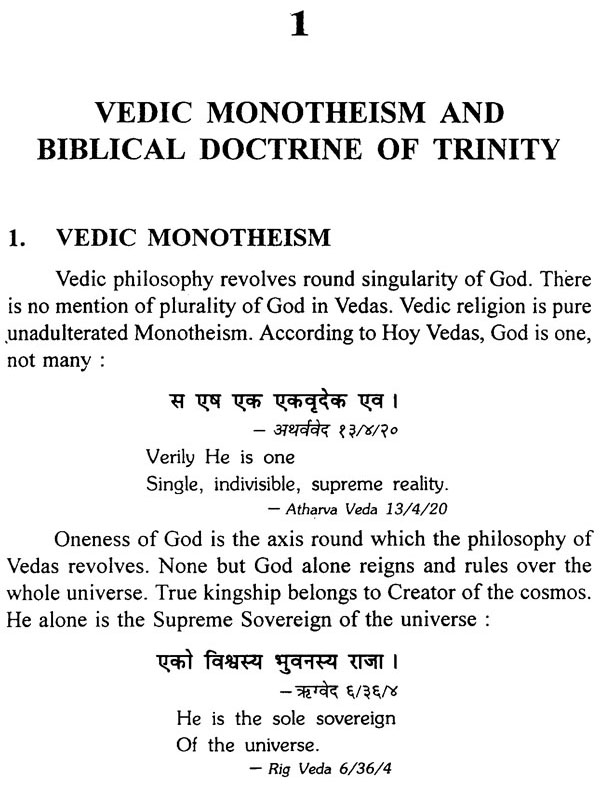 Holy Vedas And Holy Bible | Exotic India Art