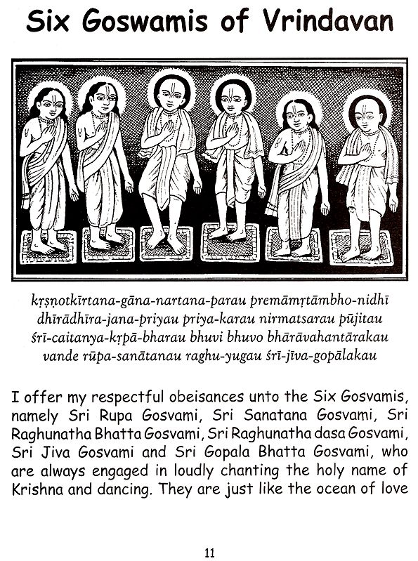 Six Goswamis of Vrindavan (An Illustrated Book For Kids) | Exotic India Art