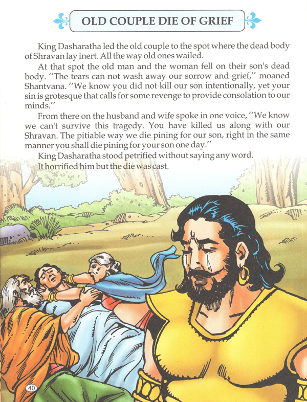 Shravan Kumar - Tale of the Most Obedient and Faithful Son (A Pictorial ...