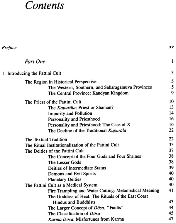 The Cult of the Goddess Pattini | Exotic India Art